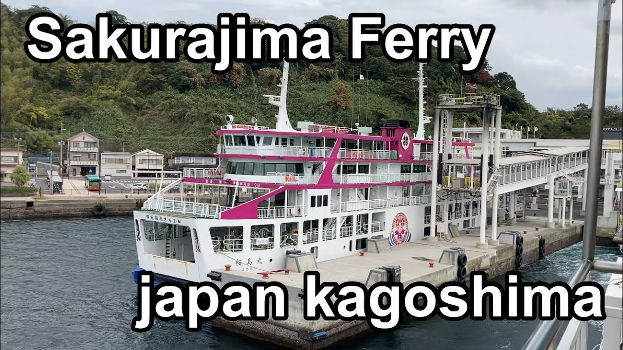 【japan】【kagoshima】Sakurajima Ferry - YouTube