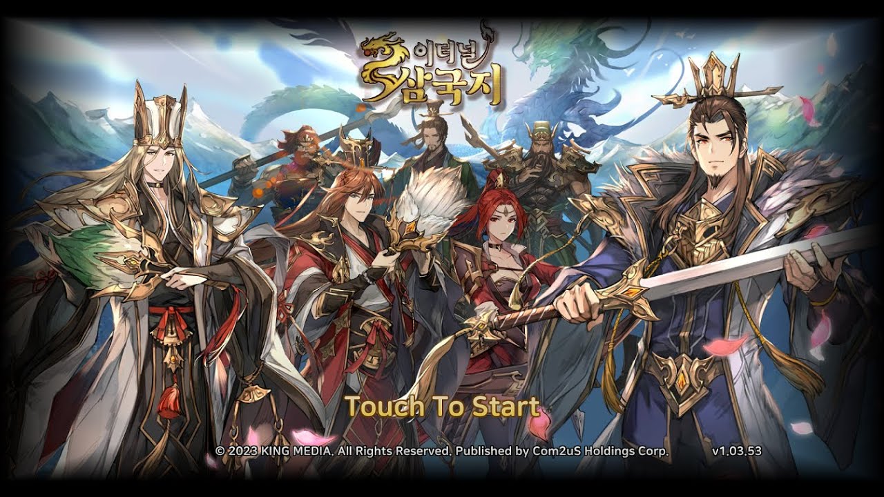 이터널 삼국지 (Eternal Three Kingdoms) 신작 모바일 게임 플레이 영상 리뷰 - YouTube