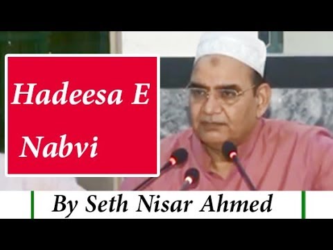 Hadeesa E Nabvi Full - By Seth Nisar Ahmed - Daras No.54 - Latest ...
