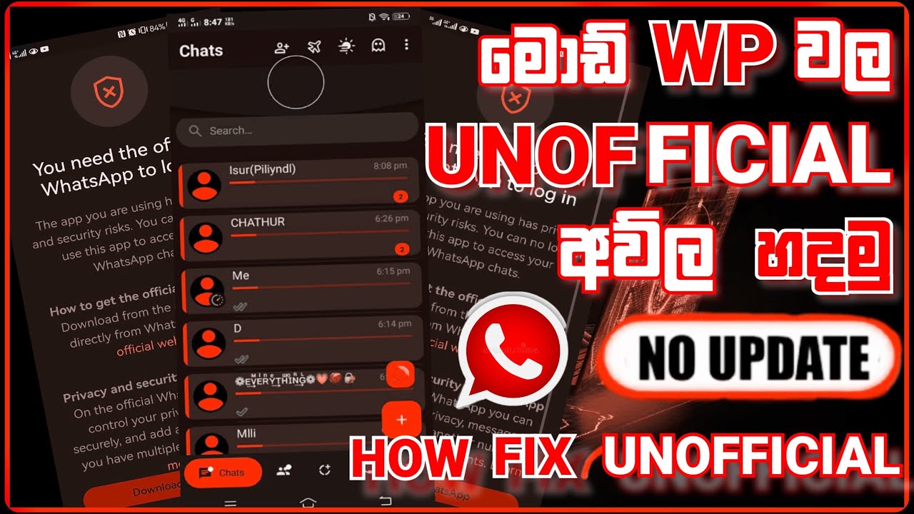 How to fix you need official whatsapp 2025 problem solved 1 minute ☑️| whatsapp login problem ...