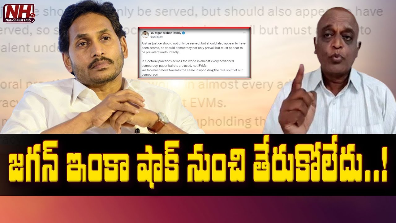 TDP Leader Sudhakar Reddy Counter To Jagan EVM Tweet | AP Politics ...