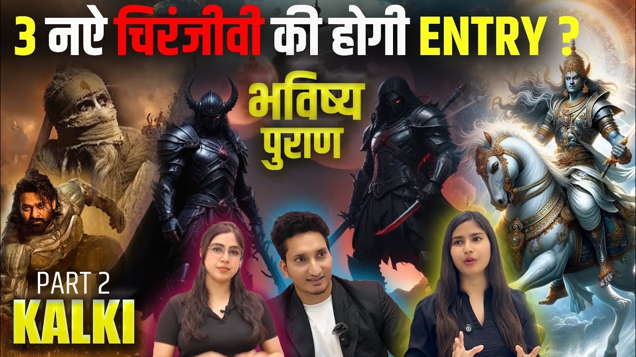 Kalki 2898 AD movie full review | Kalki 2898 full movie | kalki 2898 ...