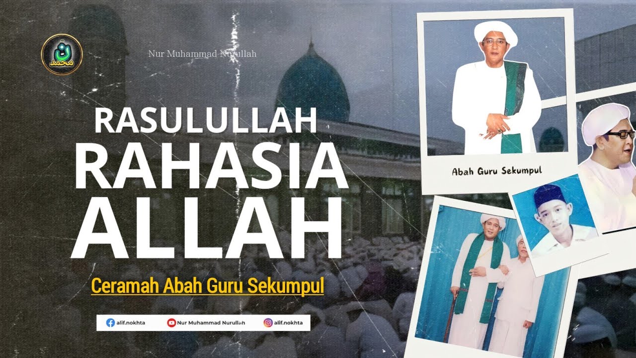 RASULULLAH RAHASIA ALLAH | CERAMAH ABAH GURU SEKUMPUL FULL - YouTube