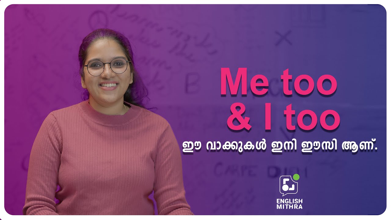 WHAT IS THE DIFFERENCE BETWEEN THESE WORDS?| Learn English | English ...