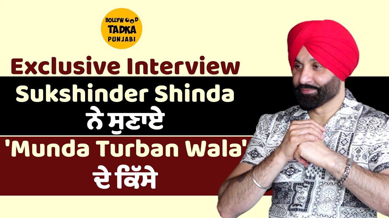 Sukshinder Shinda talk about our Family, Music Career & New Album in ...