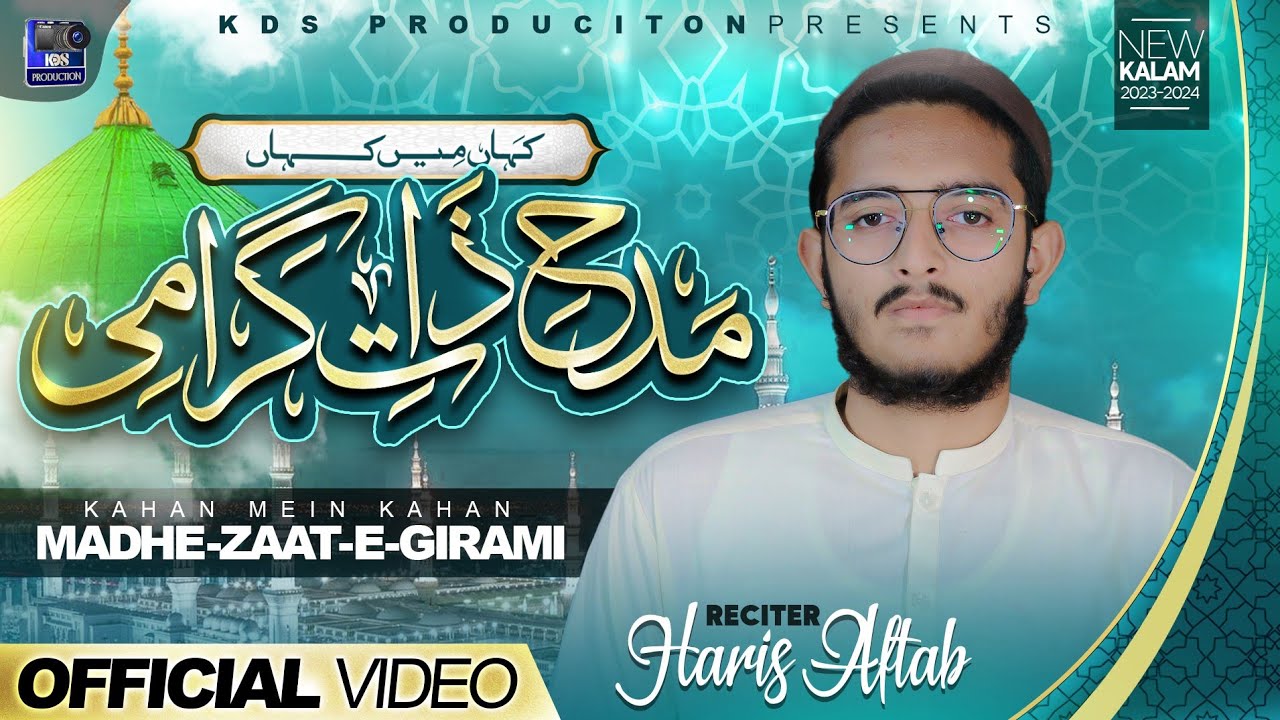 New Supper Hit Naat 2023 || Kaha Men Kahan Madhe Zaate Girami || Haris ...