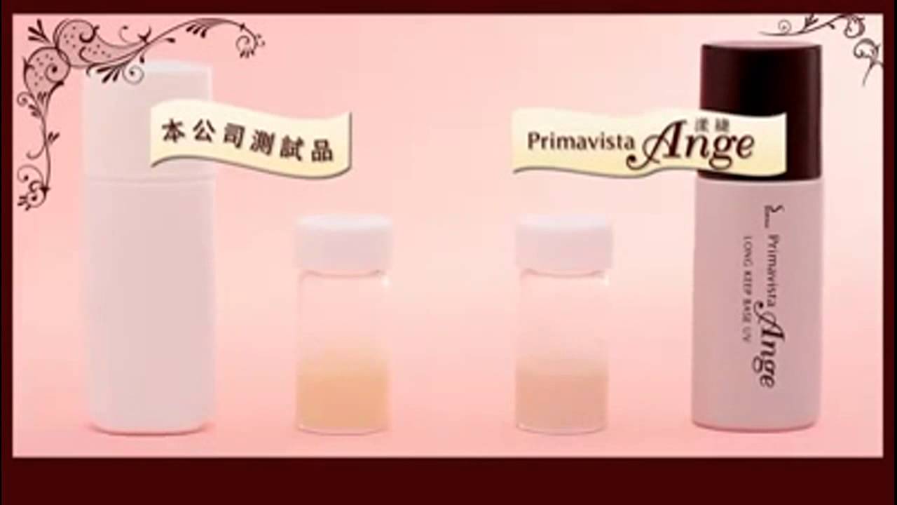 【MyPrincessHK】Sofina Primavista Ange漾緁控油瓷效妝前隔離乳 - YouTube