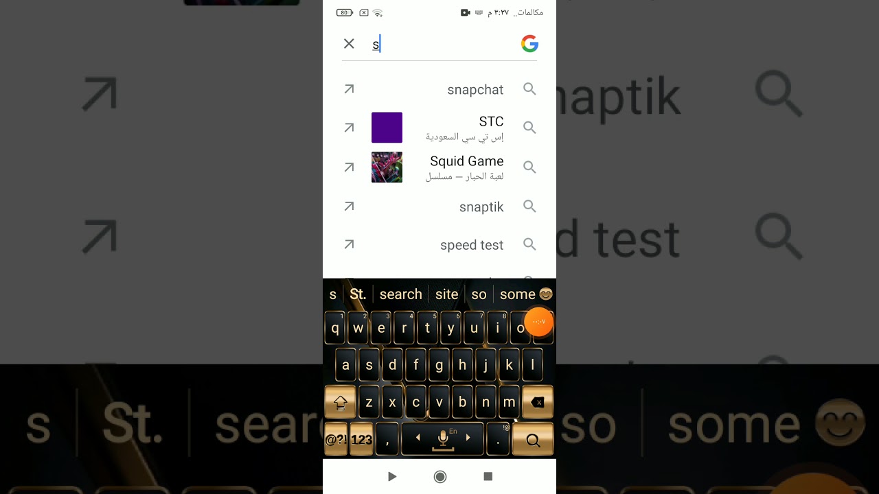 وبس انشاالله افهمتو شرح Arcus X - YouTube