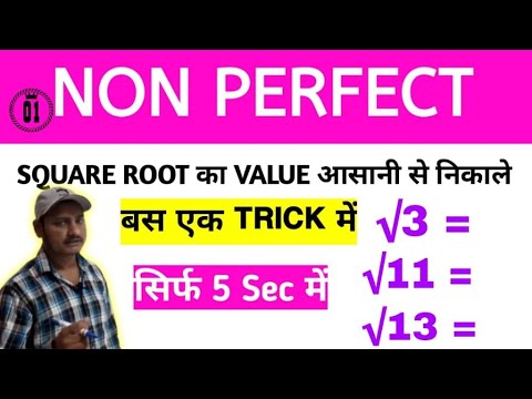 Non-perfect-square-root | non perfect square root kaise nikalte hain ...