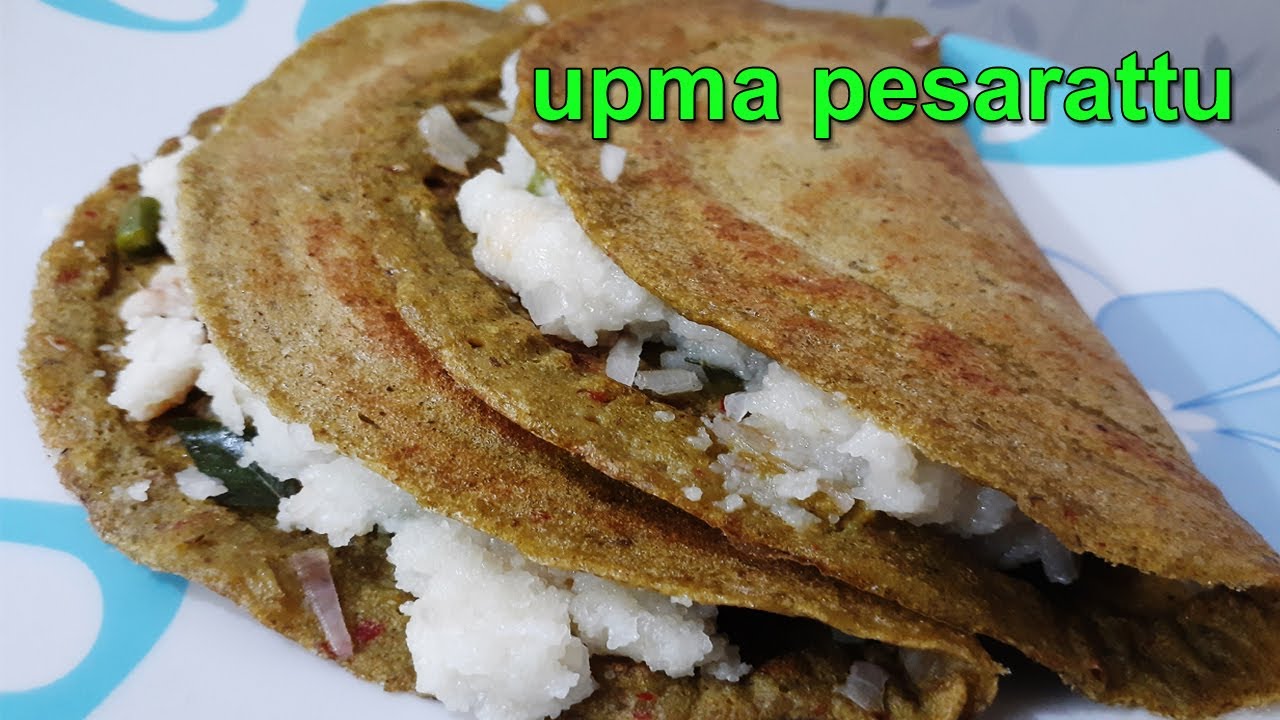 Upma Pesarattu | హోటల్ స్టైల్లో పర్ఫెక్ట్ ఉప్మా పెసరట్టు | pesarattu ...