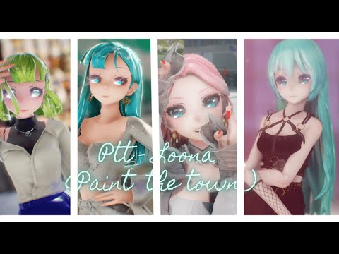 [MMD] 이달의 소녀(LOONA) "PTT (Paint The Town)"(Collaboration with ...