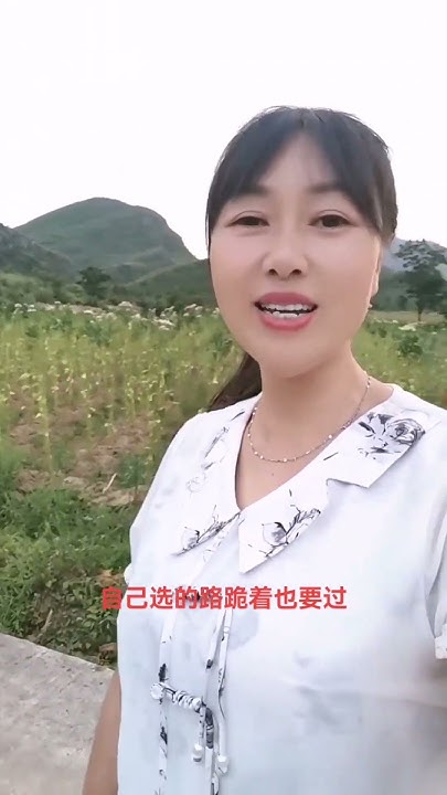 人呐，不管怎么做都会有人说随走随拍大自然的美大自然真美 Youtube