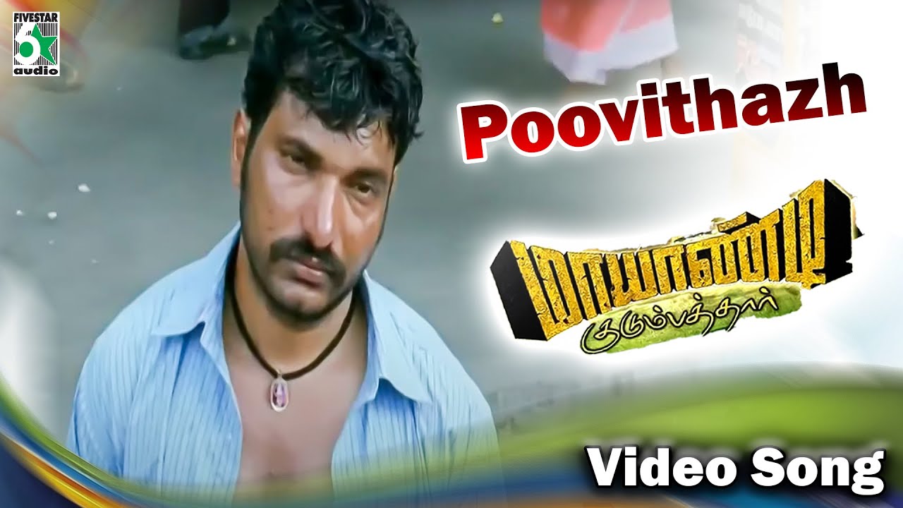 Poovithazh video Song | Mayandi kudumbathar | sabesh murali | Prasanna ...