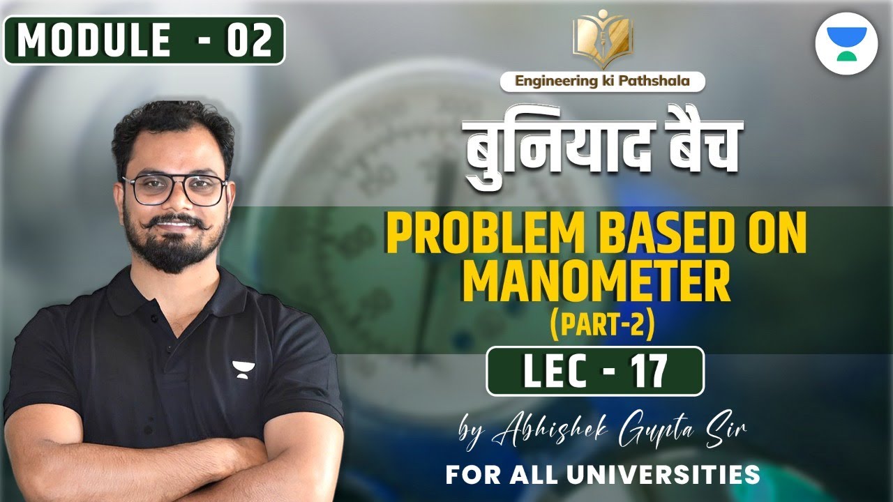 Lec17 | Module - 2 | Problem Based on Manometer (Part 2) | बुनियाद बैच ...