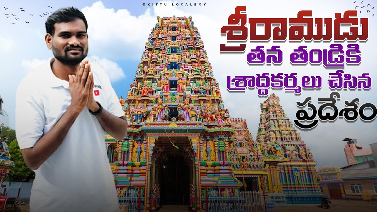 Ellanthakunta Temple full history || 2023 || near jammikunta ...