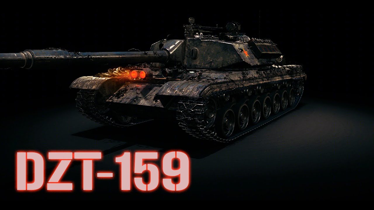 DZT-159 Skin World Of Tanks - YouTube