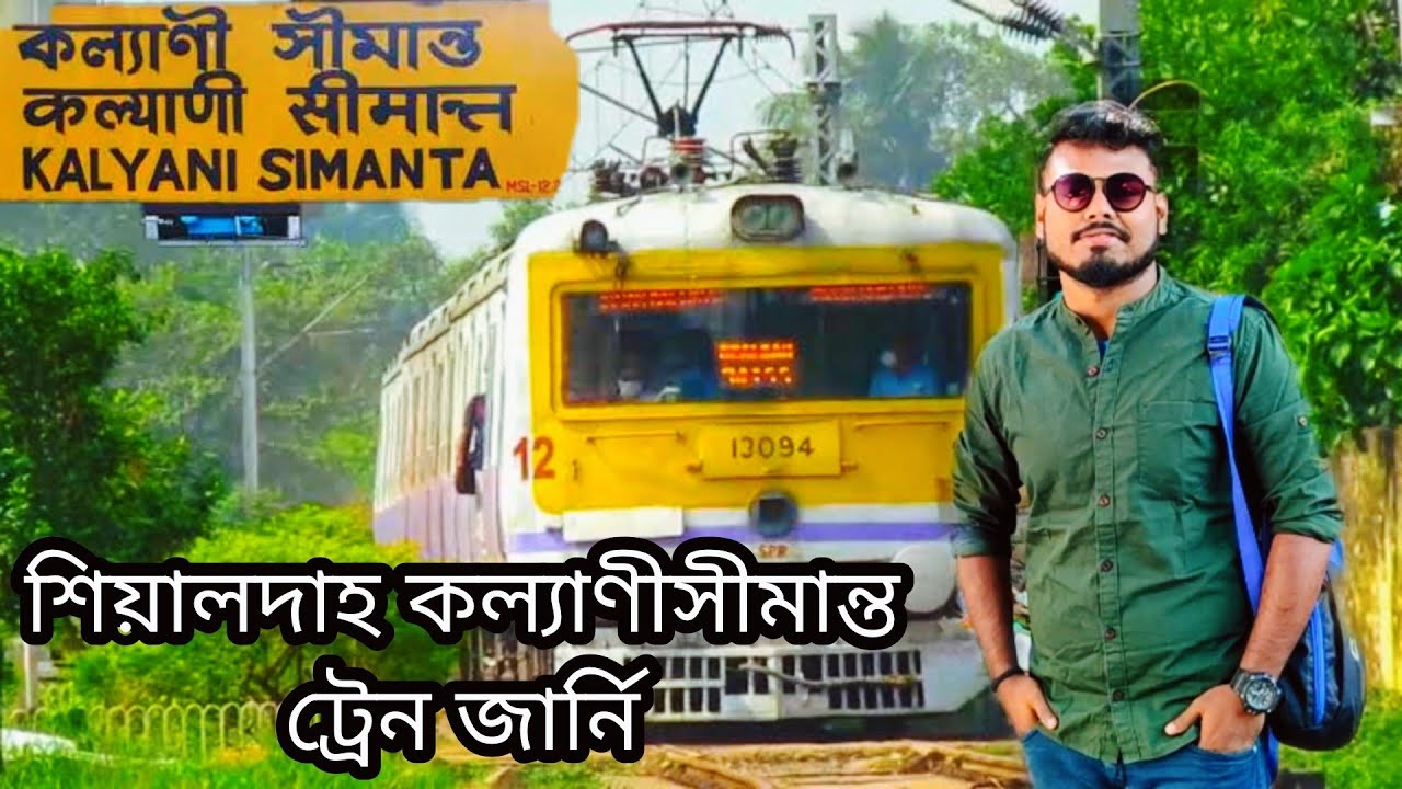 Sealdah Kalyani Simanta Local Train Journey Vlog. - YouTube