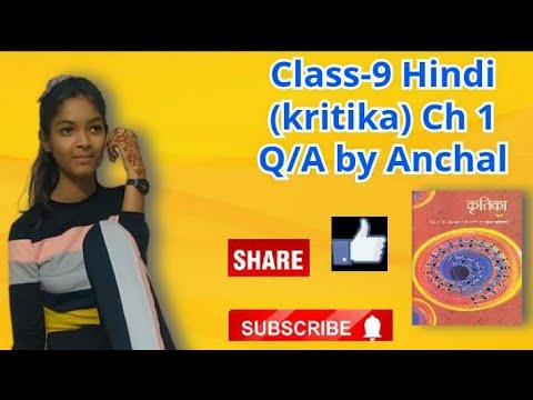 Class 9 kritika chapter 1 Question and Answer Book kritika #DIY# - YouTube