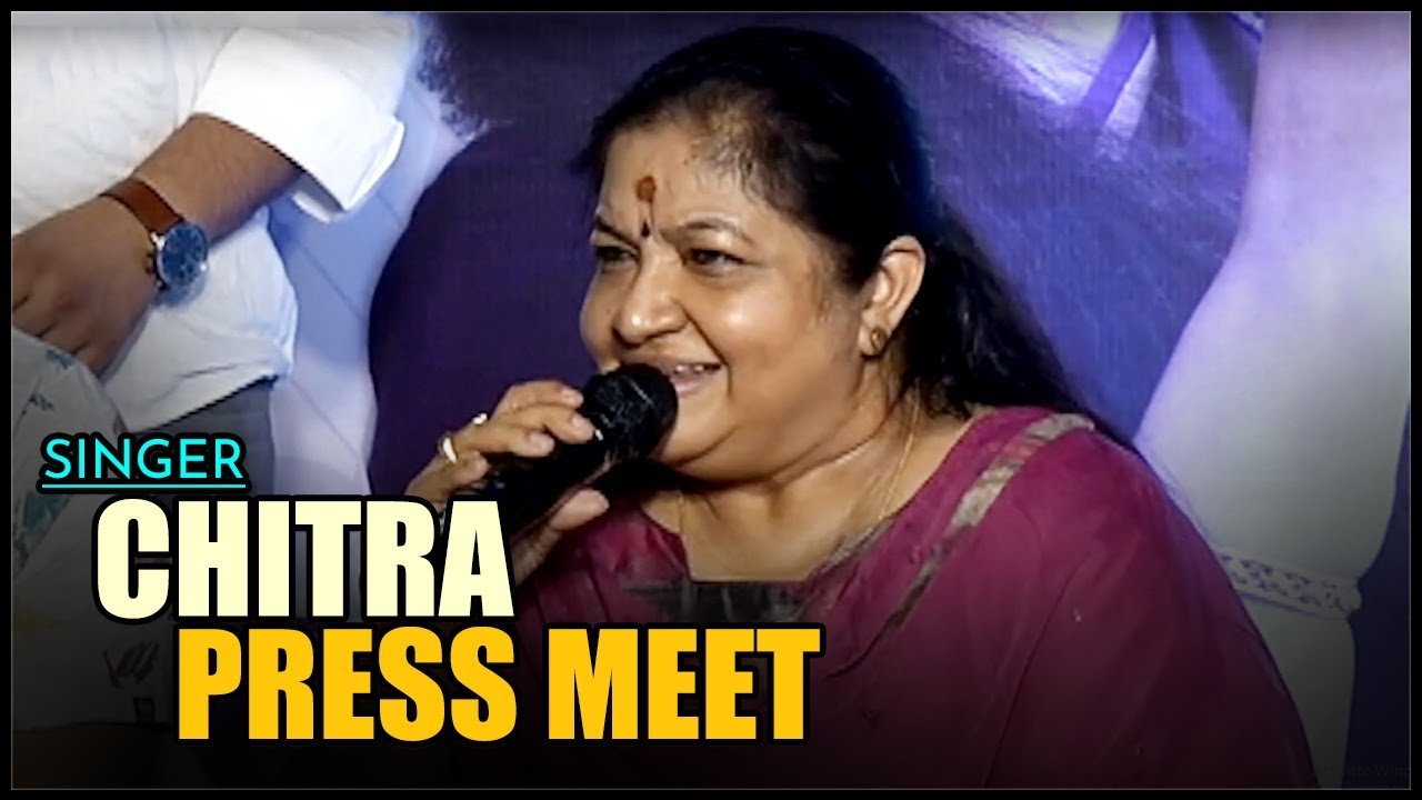 Legendary Singer Chitra Pressmeet About Her Live Concert || Tollywood ...