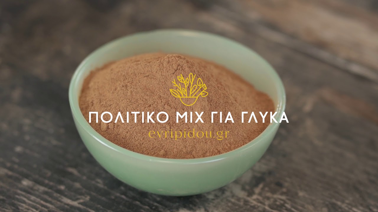 ΣΟΚΟΛΑΤΕΝΙΑ ΠΡΑΛΙΝΑ ΦΟΥΝΤΟΥΚΙΟΥ ΜΕ ΠΟΛΙΤΙΚΟ MIX ΓΙΑ ΓΛΥΚΑ - evripidou ...