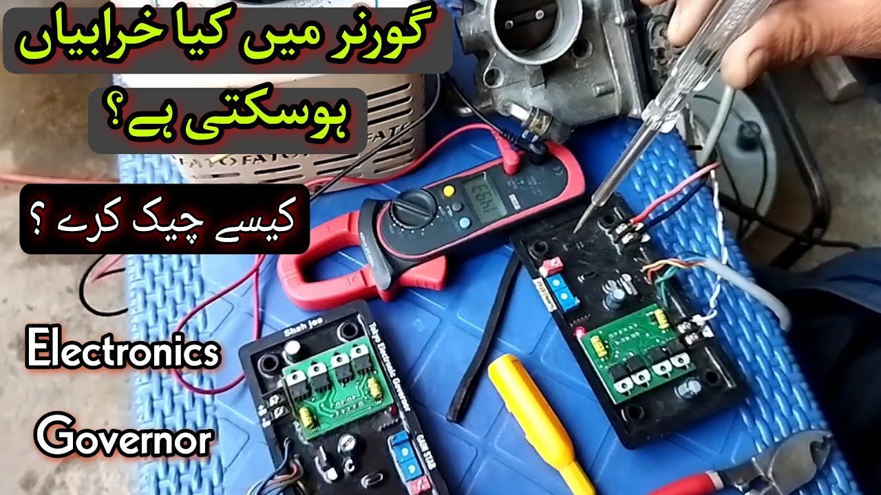 How to check generator governor is working or not | Different problems ...