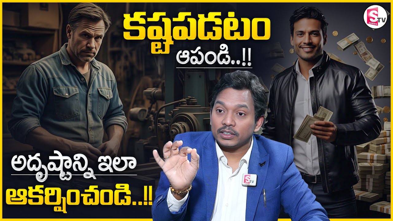 SHEIK ANWAR : 5 Powerful Strategies to Boost Your Luck Instantly! | Law ...