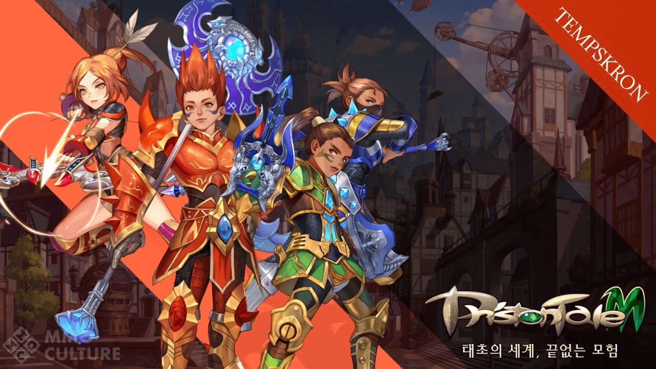Priston Tale M 프리스톤테일M - Tempskron classes trailer - YouTube