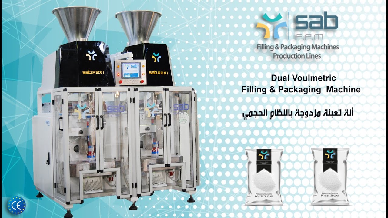Dual Volumetric Filling & Packaging Machine - YouTube