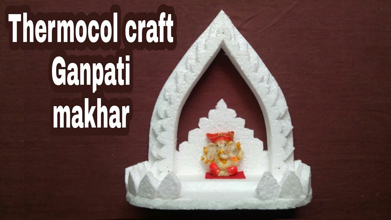 Thermocol craft | ganpati makhar | wall hanging ganpati Makhar | Makhar ...