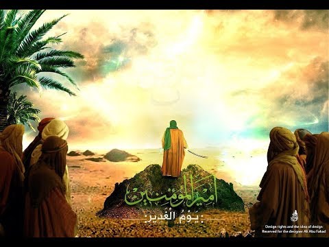 Firugi aga Allah ve Ehlibeyt behsi