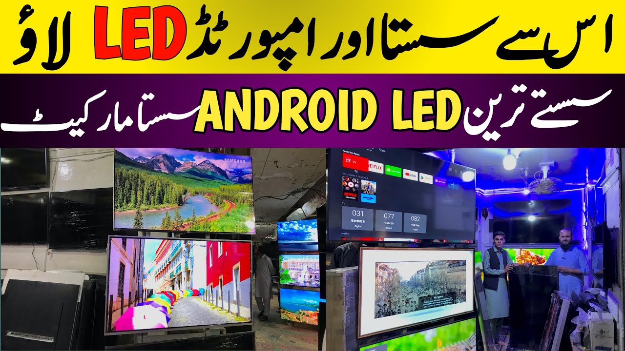 Smart 4k led prices in Quetta pakistan 2025/ best cheapest smart ...