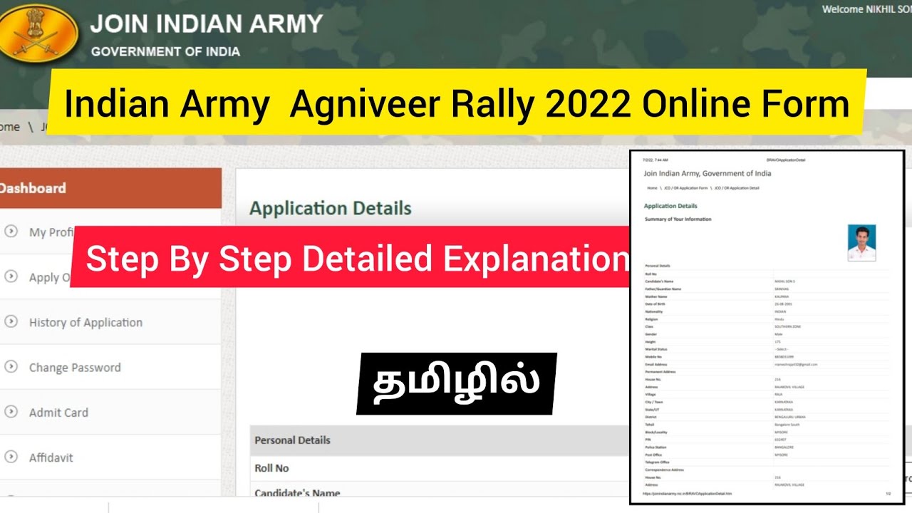 How To Apply Indian Army Agniveer Rally 2022 Online Form Tamil - YouTube