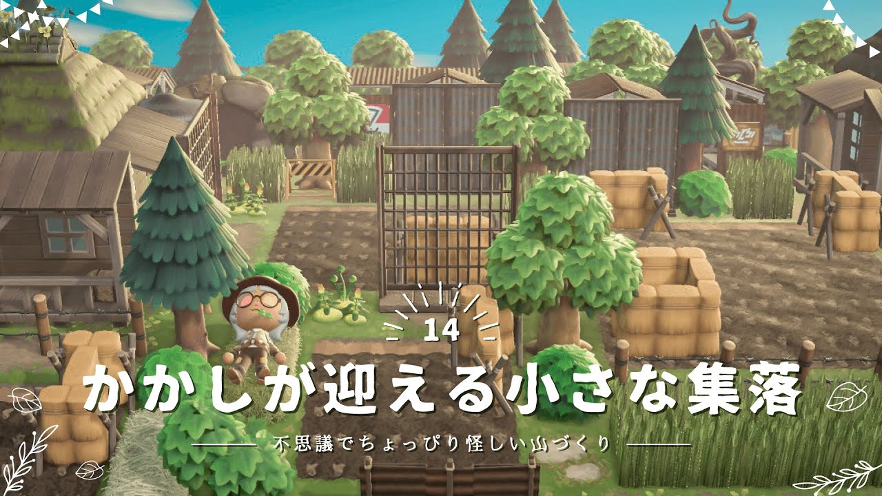 【あつ森】かかしが迎える古びた集落🌾たくさんの田んぼエリア｜ACNH Old village and rice field area【島 ...