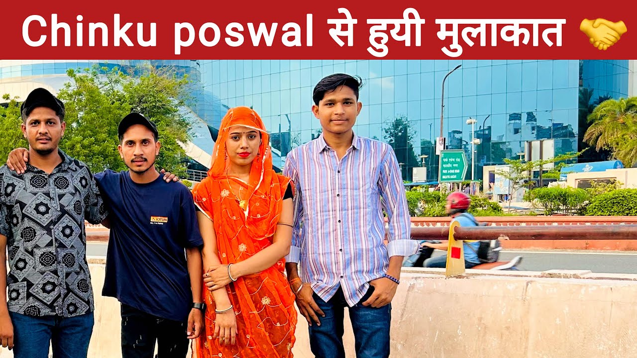 Chinku poswal से हुयी मुलाकात 🤝 - YouTube