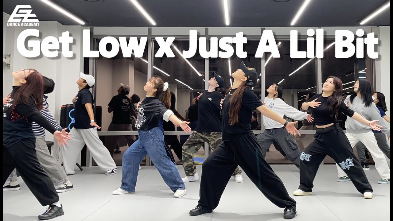 Get Low x Just A Lil Bit / Dance Choreography by Mad.J 홍대댄스학원 이지댄스신촌점 ...