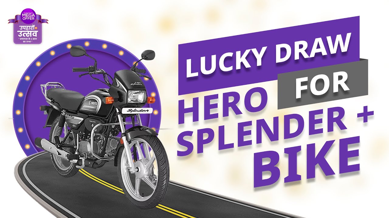 Hero Splendor Plus Bike Lucky Draw for Transaction Offer Winners ...
