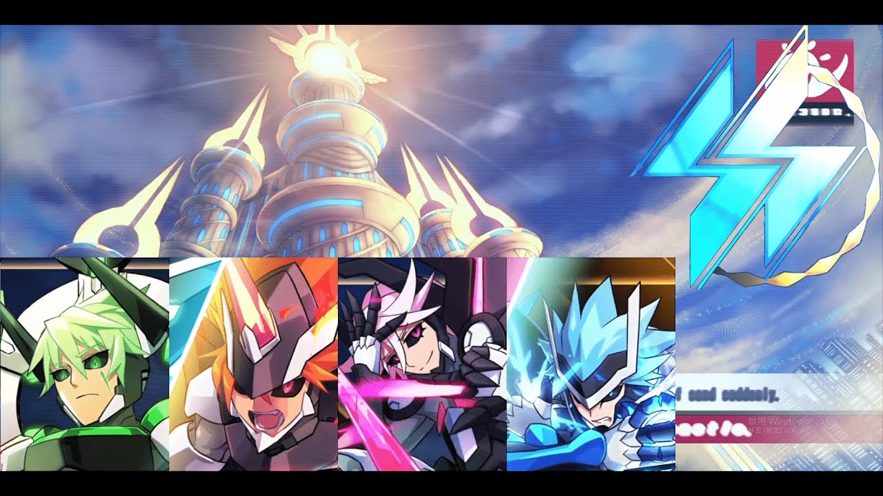 蒼き雷霆（アームドブルー） ガンヴォルト 鎖環（ギブス）特殊なGV 全太陽宮 / Azure Striker Gunvolt 3 Dragon ...
