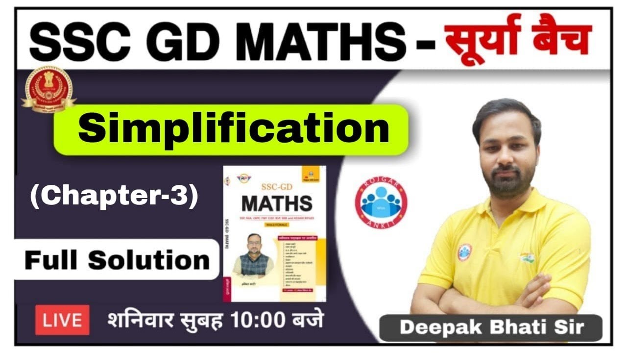 SSC GD | SSC GD 2021 | SSC GD Maths Book Simplification Full Solution ...