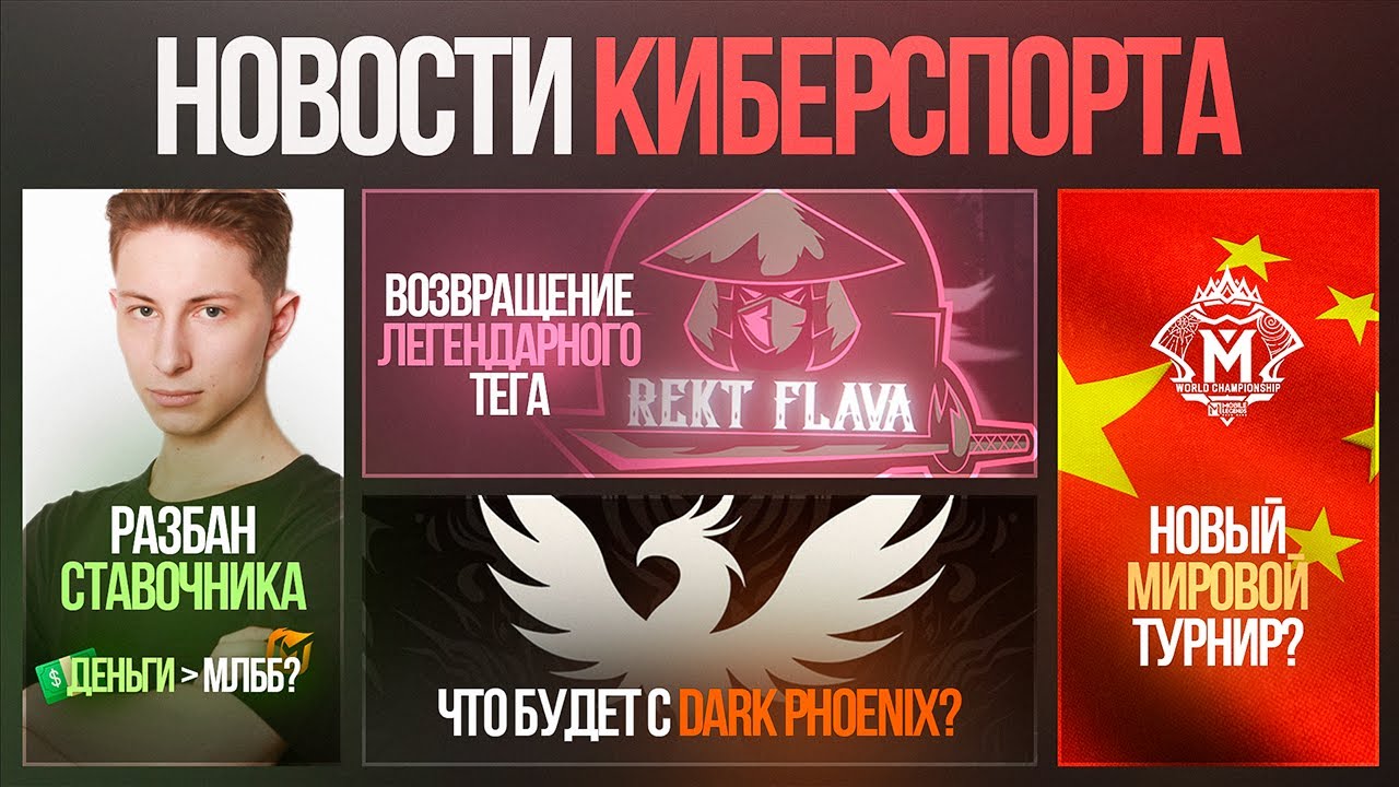 JADY покинула Team Spirit/Разбан Ставочников | Новости Киберспорта в ...