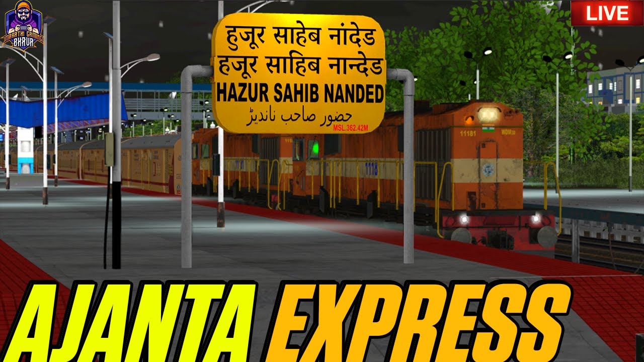 🎉 GIVEAWAY SPECIAL: NIGHT JOURNEY: TWIN ALCO ACTION 17063 AJANTA EXP ...