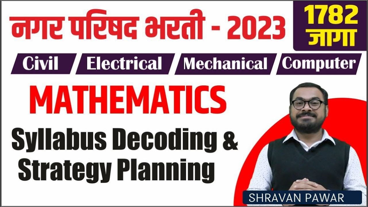 Nagar parishad Mathematics free lecture series | Nagar parishad ...