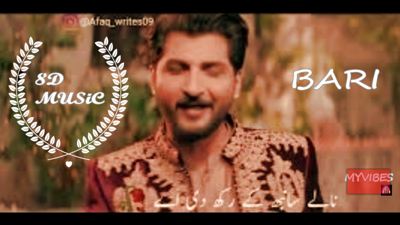Baari (8D AUDIO) by Bilal Saeed and Momina Mustehsan - YouTube
