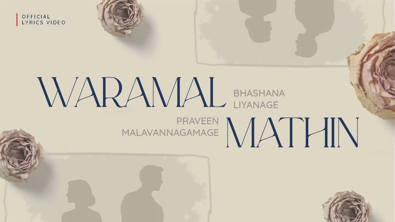 Waramal Mathin (වරාමල් මතින්) - Bhashana Liyanage, Praveen ...