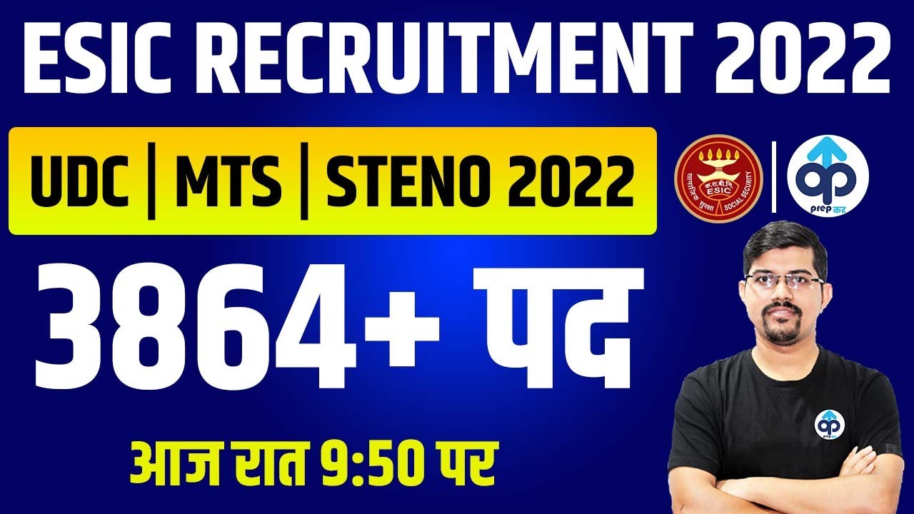 ESIC UDC Recruitment 2021 ESIC Recruitment 2021 ESIC MTS Job Profile ...