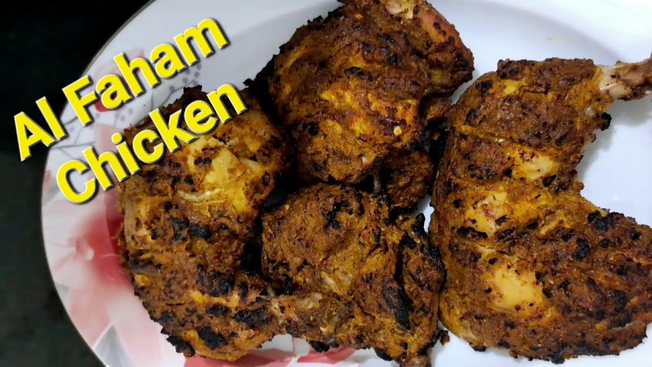 🔥Arabian Chicken Al Faham | Easy Recipe #food #cooking #arabian # ...