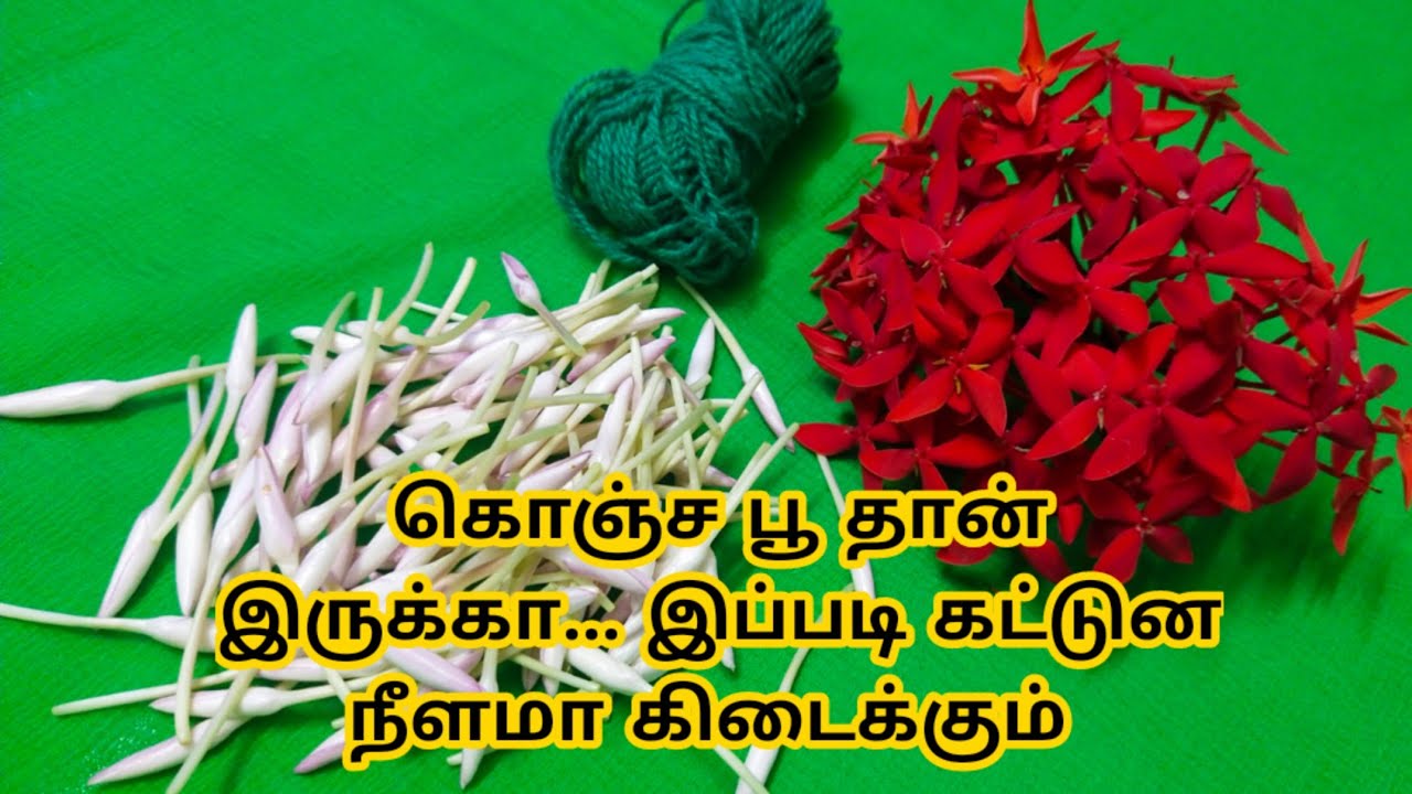 ஜாதிமுல்லை பூ /simple method/#jathi mullai #poo #pookattuvathueppadi # ...