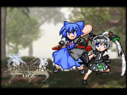[Dissidia Touhou 12] Advent Cirno vs. Advent Youmu - YouTube