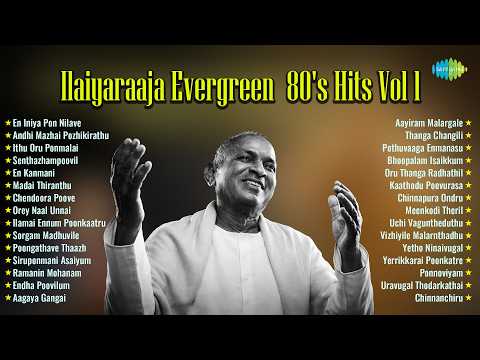 Ilaiyaraaja Evergreen  80's Hits Vol 1 | En Iniya Pon Nilave | Andhi Mazhai Pozhikirathu | Ithu Oru