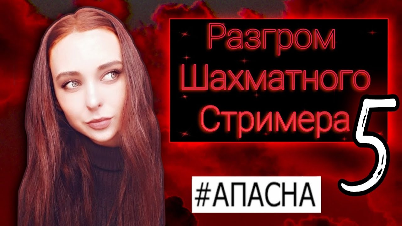 Кто будет СЛЕДУЮЩИМ? ( by Artyom Palvelev) - YouTube