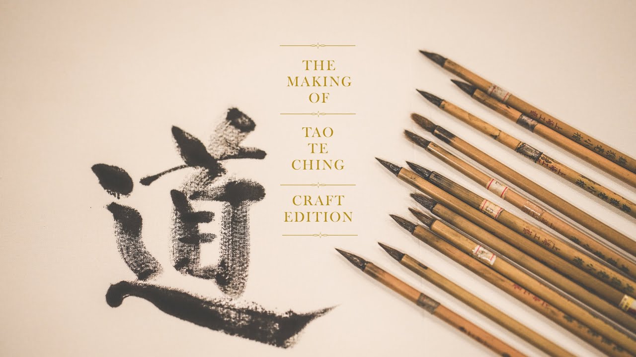 TAO TE CHING: 50 YEARS LATER (50 ปี เต้าเต๋อจิง) - YouTube